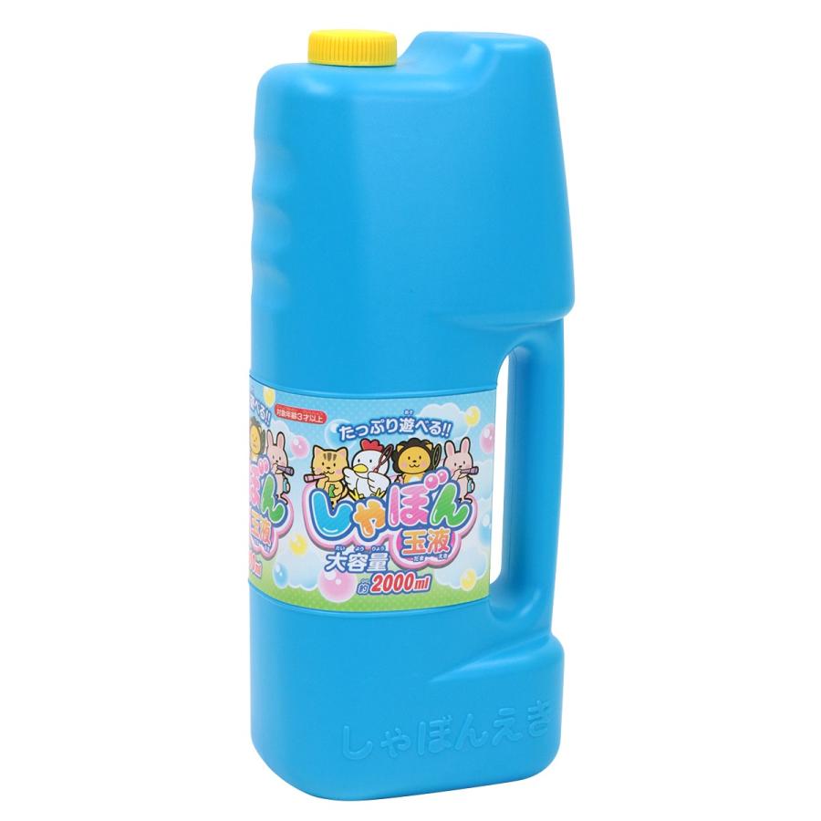 たっぷり遊べるしゃぼん玉液2000ml : ASOBIBA - 通販 - Yahoo!ショッピング