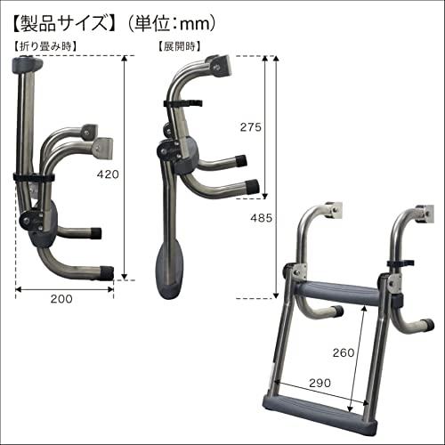 BMO ラダー ステンフォールディングラダー 2段 MA031 (30E0041) : 天草ボートフィッシング - 通販 - Yahoo!ショッピング