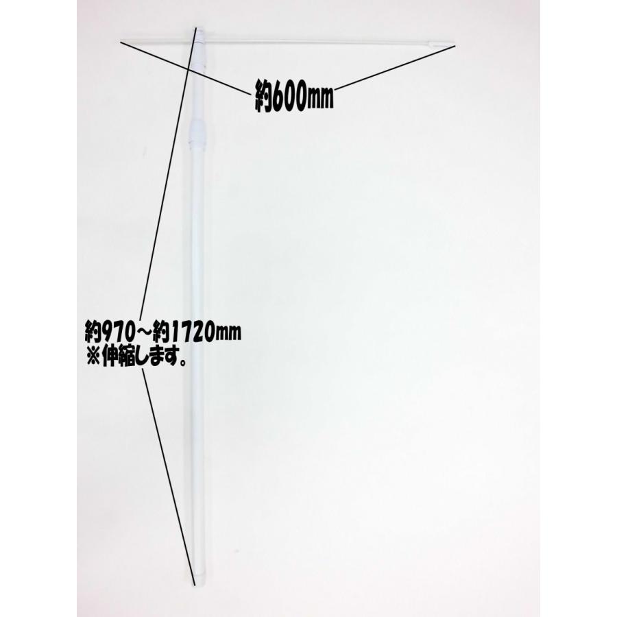 AY-1000・AY-1500共通 のぼり用ポール 3本つなぎ アサヒサンレッド いもランド 純正部品 : AS P-DELIVERY - 通販 - Yahoo!ショッピング