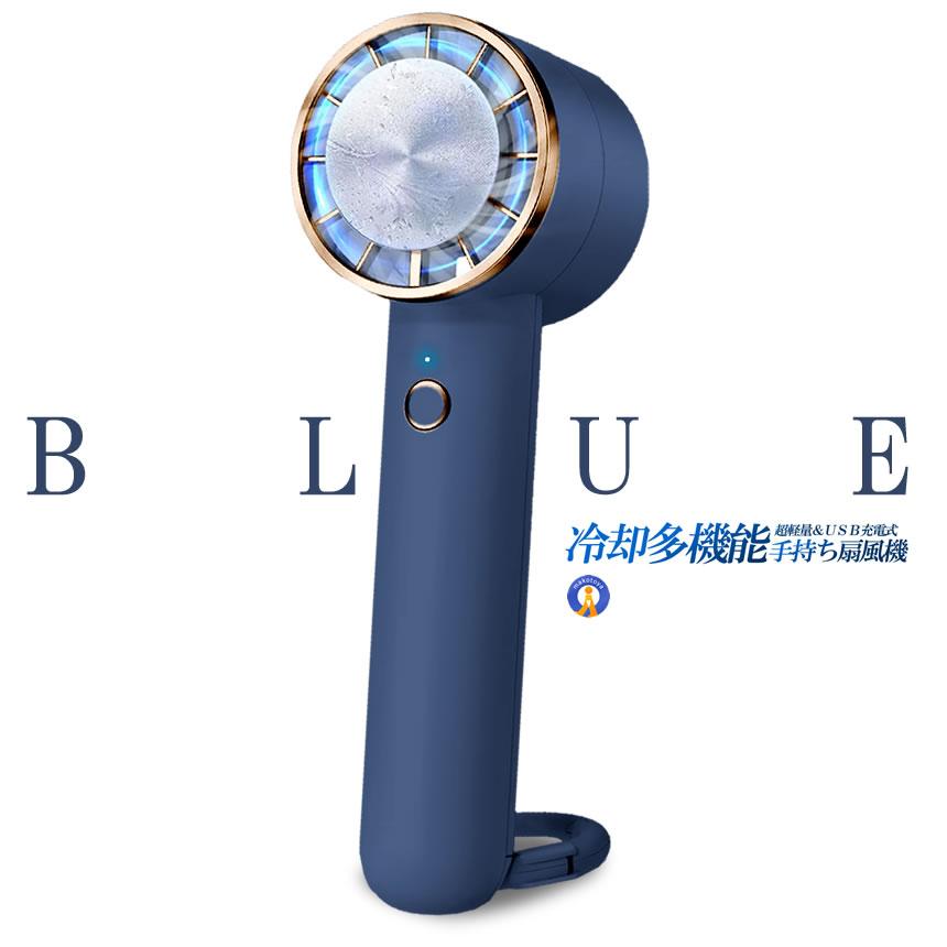 2024 新型 携帯扇風機 冷却プレート 扇風機 ハンディ車扇風機 手持ち