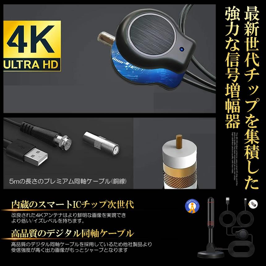 室内アンテナ テレビ TV 最強 テレビアンテナ 地デジアンテナ 地デジ 信号 ブースター内蔵 4K HD KURAANTE : アルファスペース - 通販 - Yahoo!ショッピング