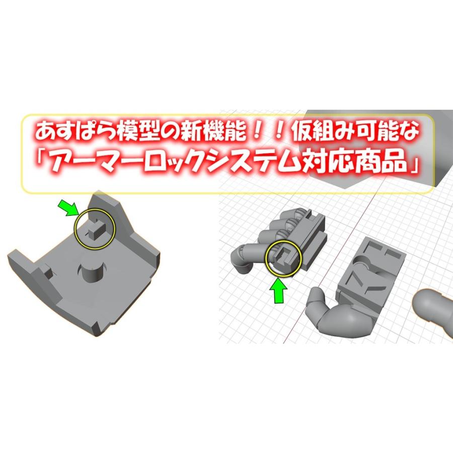 ASPハンド 角丸型 7.8（甲幅7.8mmサイズ） / set α : あすぱら模型 Yahoo!店 - 通販 - Yahoo!ショッピング