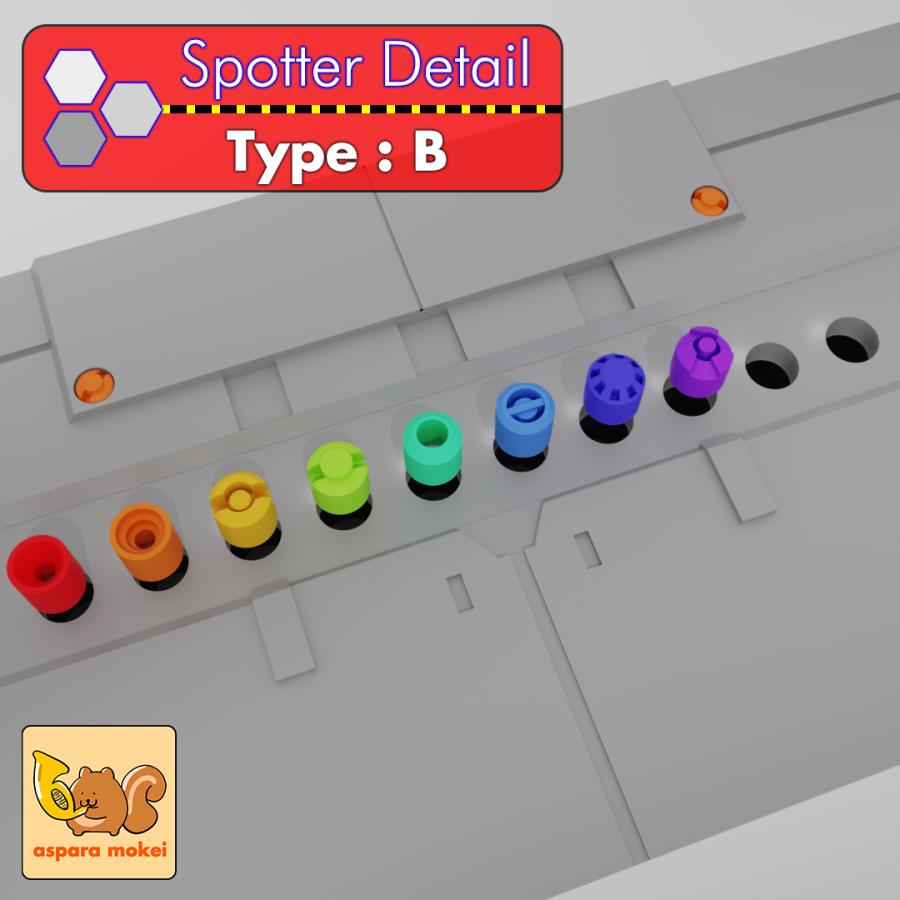 スポッター ディテール B（Spotter Detail B） : あすぱら模型 Yahoo!店 - 通販 - Yahoo!ショッピング