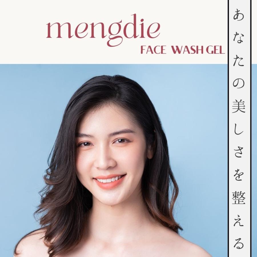朝洗顔 ジェル洗顔 オーガニック エイジングケア 保湿 シワ たるみ 乾燥 毛穴 大人ニキビ 化粧品 ラベンダーティーの香り mengdie(モンディエ) 120ml : アスピレーション ...