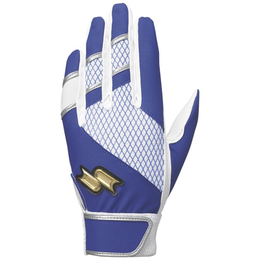 エスエスケイ（スポーツ用品） [SSK]エスエスケイ 一般用シングルバンド手袋(両手) (EBG5300W)(6310) Dブルー×ホワイト[取寄商品] : ASPOアスリート - 通販 ...