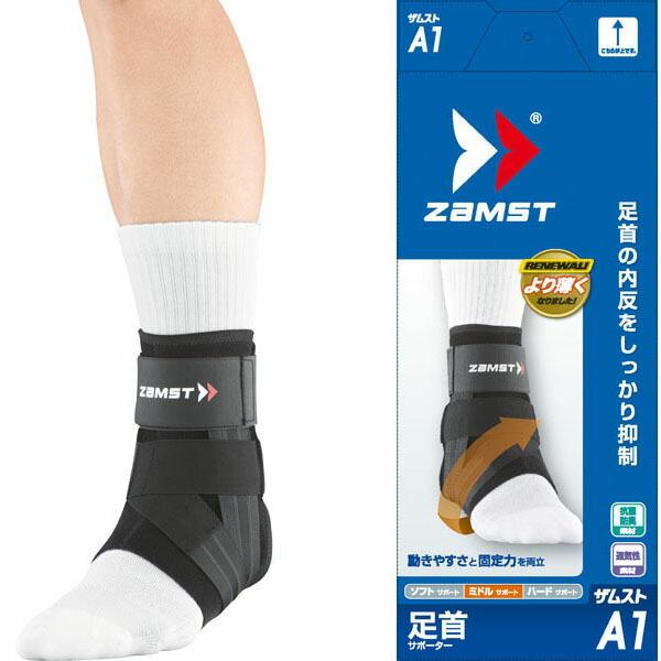 [在庫処分品につき返品交換不可] [ZAMST]ザムスト A1 左Lサイズ (370813) 【足首用】 内反の動きを抑えたい : ts-370813 : ASPOアスリート - 通販 ...