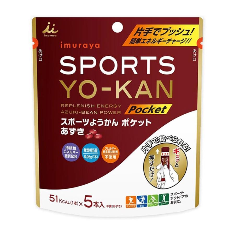 井村屋-imuraya スポーツようかんポケットあずき : 登山アウトドアのアシーズブリッジ - 通販 - Yahoo!ショッピング