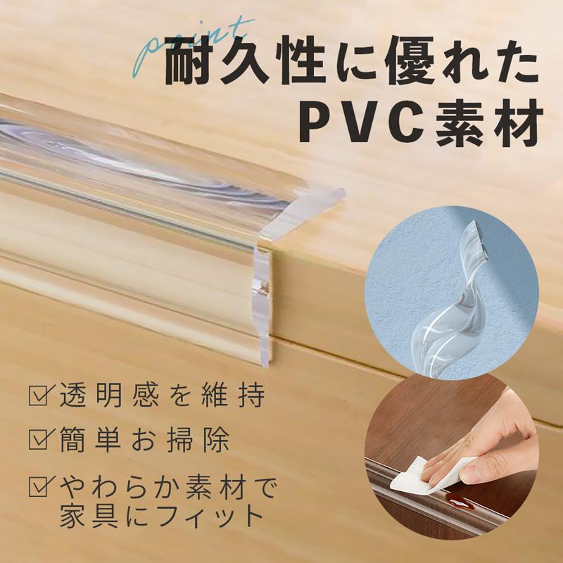 コーナーガード クリア コーナークッション 衝撃吸収 2m 25mm 30mm 35mm 45mm透明 テープ付き 赤ちゃん 安全対策 :s-6011306-as-1175-:iPhone ...
