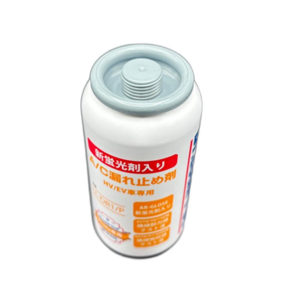 ドクターリーク LL-DR1/P 新蛍光剤入エアコン漏れ止め剤・潤滑油入 R134a/POEオイル専用 リークラボ・ジャパン : カーアシスト - 通販 - Yahoo!ショッピング