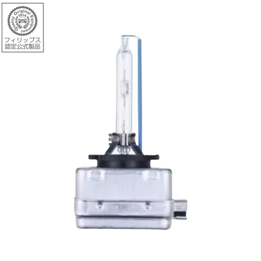 RACING GEAR RG SR-RB06 SR純正交換HIDバルブ D3S 12V対応 85V35W レーシングギア フィリップス公式認定品 : カーアシスト - 通販 - Yahoo ...