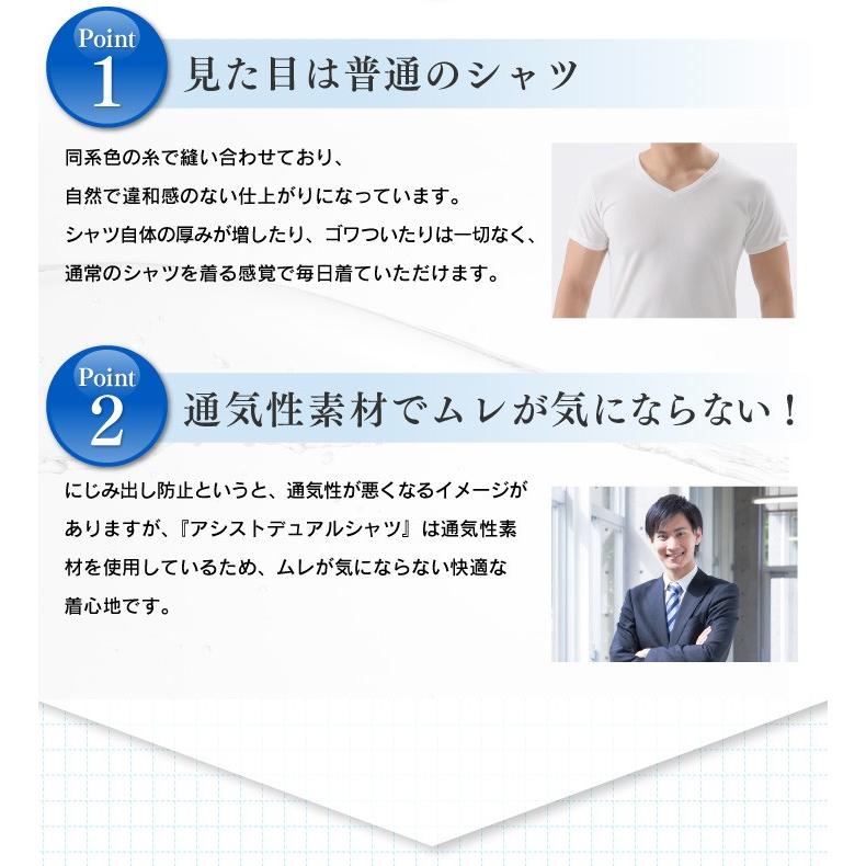汗 ジミ 脇汗 対策 汗じみ ワイシャツ 防止 汗染み インナー 汗 ジミ 脇汗 対策 汗じみ ワイシャツ 防止 汗染み インナー