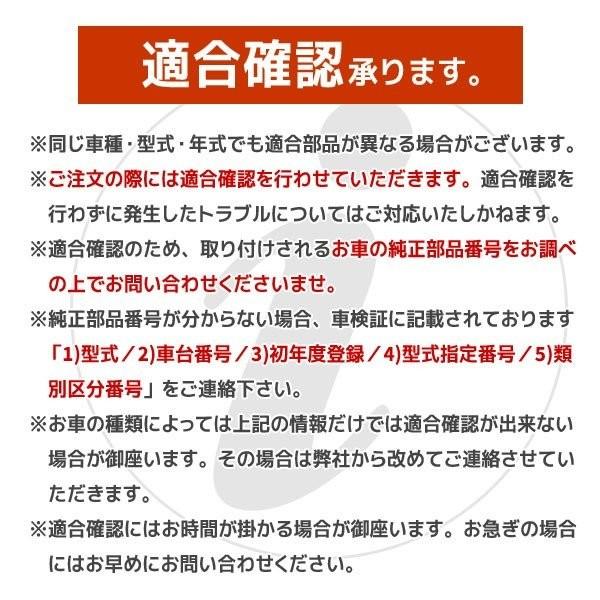 ホンダ イグニッションコイル アコード4ドア アコードツアラー 30520-RL5-A01 1本 純正同等 : DIYツールズ - 通販 ...