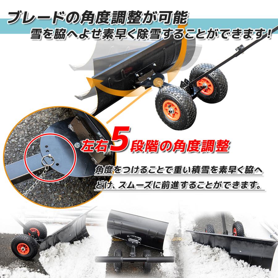 雪かき スノーシャベル 雪かき機 車輪付き 除雪と除氷 2つの機能 高さ