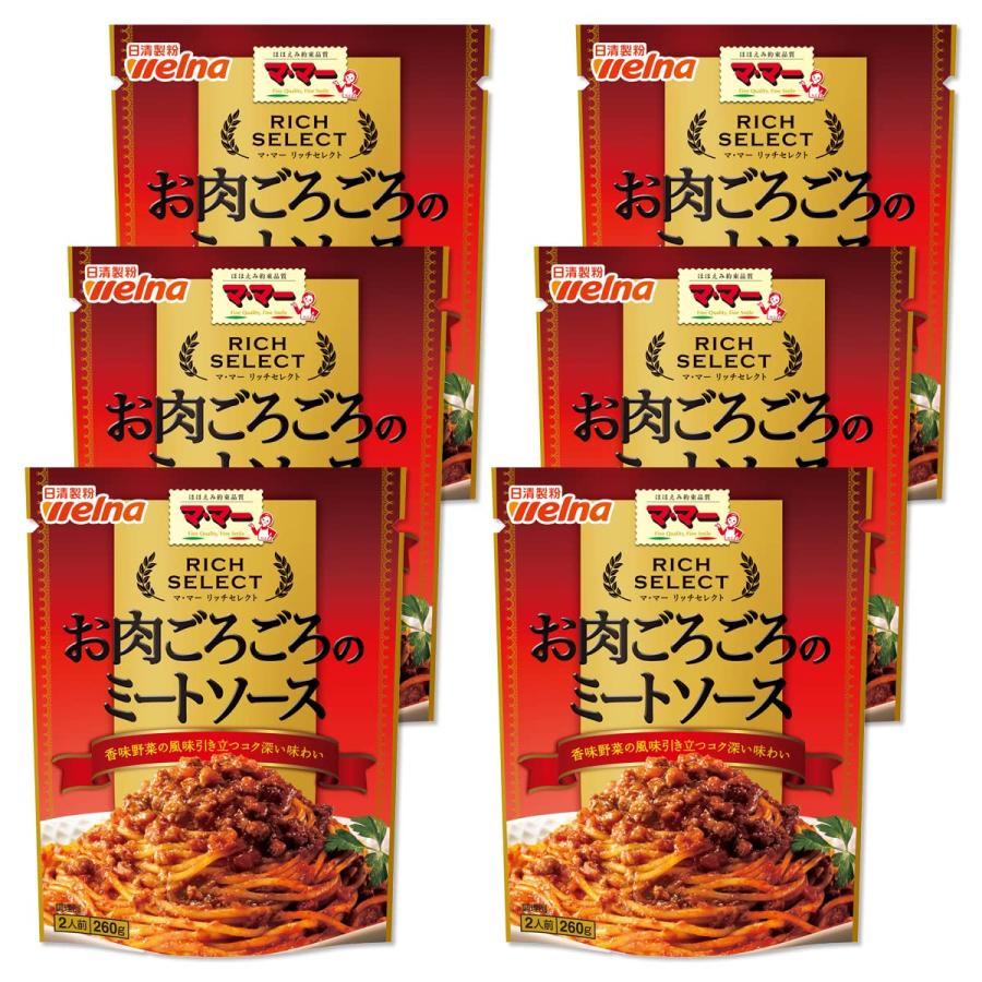 MAMA マ・マー リッチセレクト お肉ごろごろのミートソース 260g×6個 : s-b06wvbh4vm-20240602 : アシストワンストア - 通販 - Yahoo!ショッピング