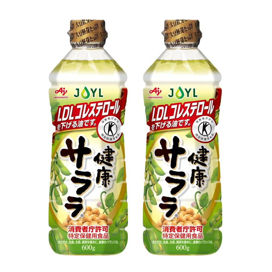 トクホ サラダ油 JOYL 健康 サララ ( コレステロール0 ) 味の素 J-オイルミルズ ペット 600g x 2本 : s-b0b4nhz29h-20240602 : アシストワンストア ...