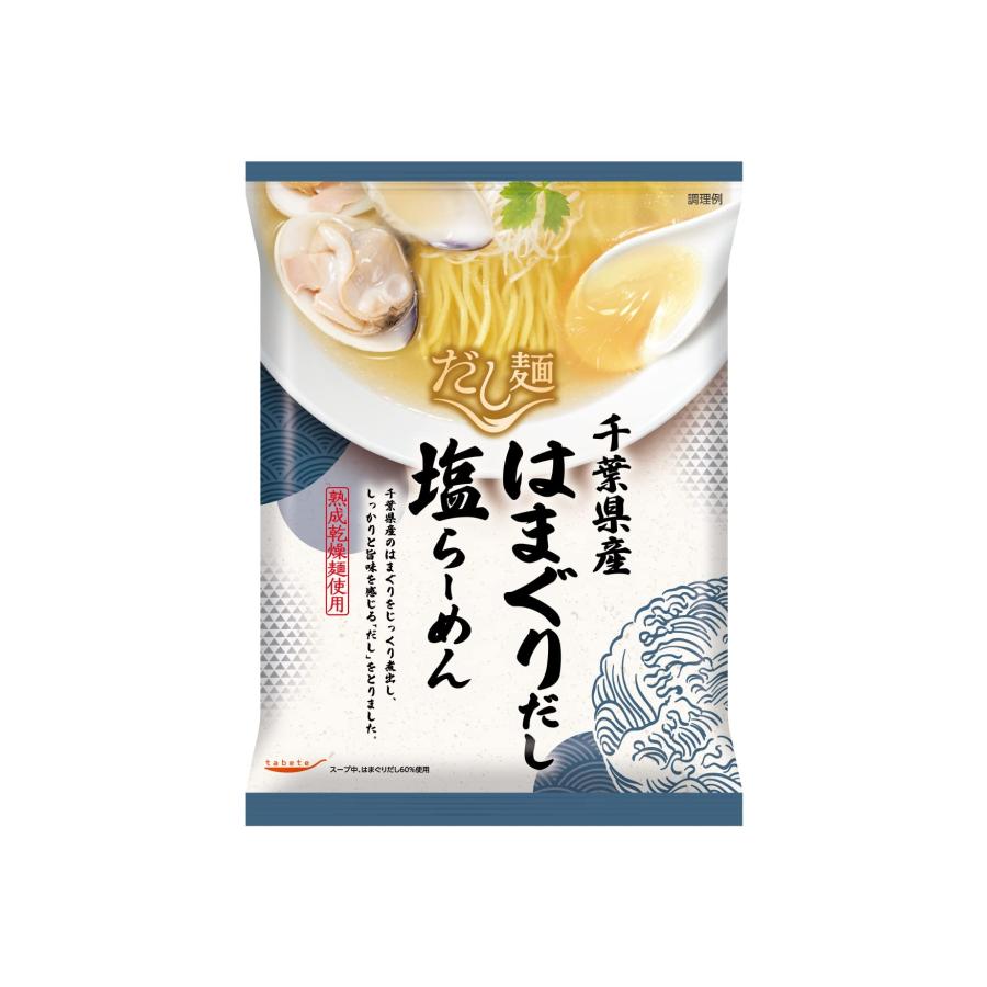 国分 tabete だし麺 千葉県産はまぐりだし 塩らーめん 108g×10袋 保存食 備蓄 : アシストワンストア - 通販 - Yahoo!ショッピング
