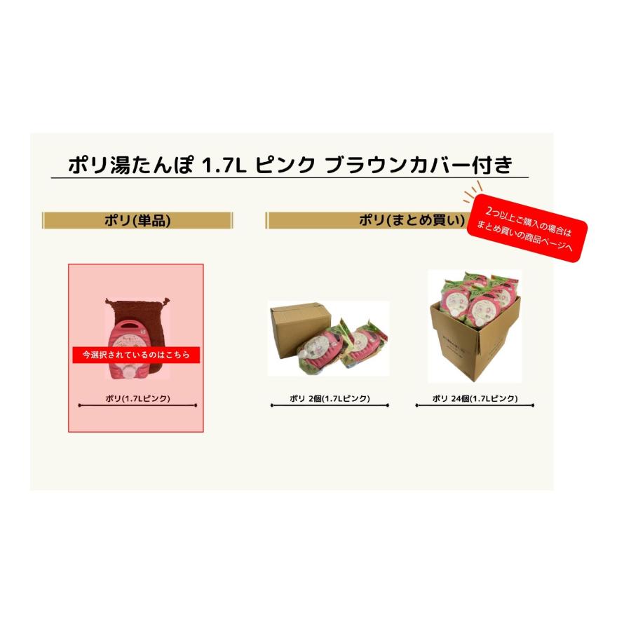 尾上製作所(ONOE) ポリ湯たんぽ1.7Lピンク ブラウンカバー付 MY-7011 [お湯 日本製 容量1.7リットル キャンプ 防災グッズ 家庭用 : s-b0bcv9n5wx ...