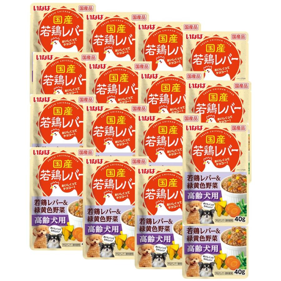 いなば 若鶏レバーパウチ 高齢犬用 若鶏レバー&緑黄色野菜 40g 16個セット : s-b0cn69f8yk-20240919 : アシストワンストア - 通販 - Yahoo!ショッピング