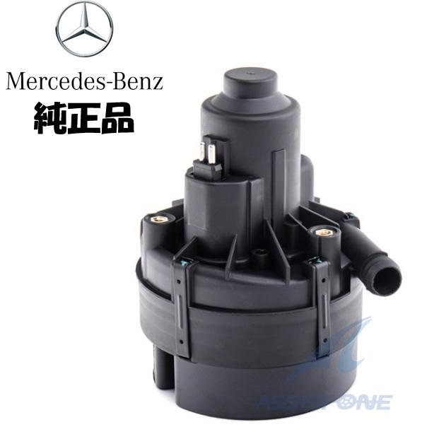 純正品 ベンツ W211 S211 W209 C209 W219 W221 W216 R230 R231 R171 A197 W463 エアー ...