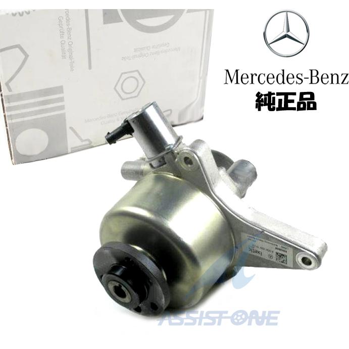 純正品 ベンツ Sクラス W222 S550 S63AMG M278 M157 ABCポンプ パワーステアリングポンプ パワステポンプ ...