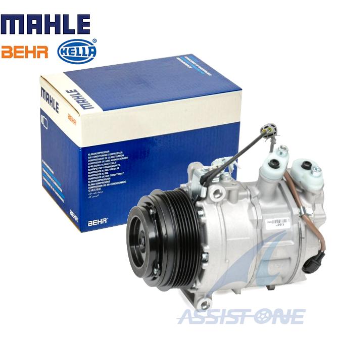 MAHLE BEHR製 ベンツ Eクラス クーペ C238 A238 E400 E450 / Vクラス W447 V220d V260 エアコンコンプレッサー ACコンプレッサー : アシスト ...