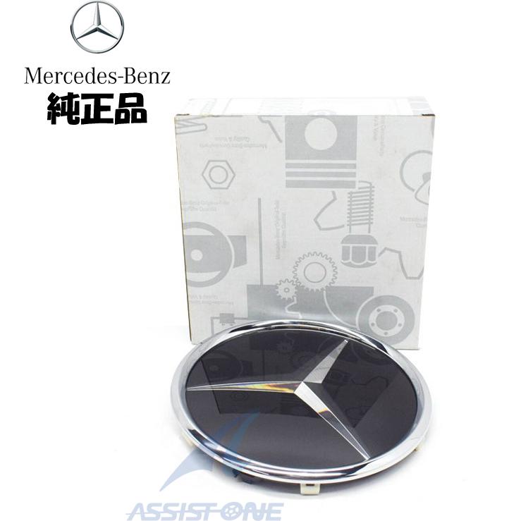 純正品 ベンツ Aクラス W177 V177 / Bクラス W247 EQA H243 EQB X243 フロント グリルエンブレム ディス ...