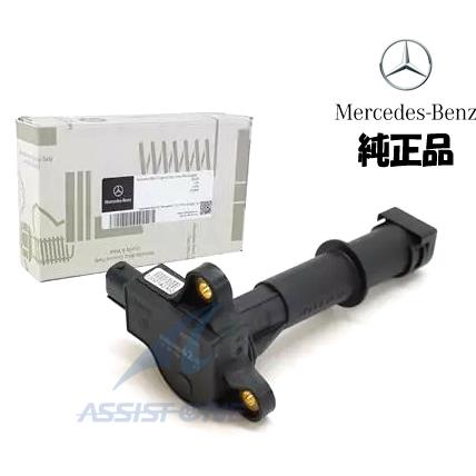 純正品 ベンツ エンジンオイルレベルセンサー W164 W251 W639 W211 S211 M112 M113 0009056201 ...