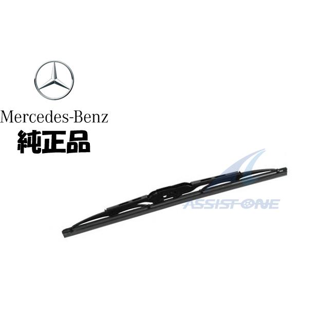 [純正品] ベンツ Vクラス W639 3.2 V350 ビアノ リア リヤ ワイパーブレード ワイパー リアワイパー A0018202545 ...