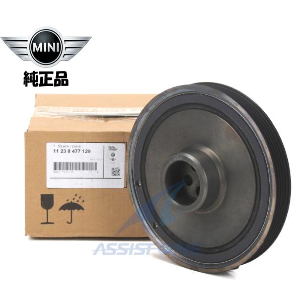 純正品 BMW MINI ミニクーパー R60 クロスオーバー / R61 ペースマン クランクシャフトプーリー クランクプーリー ...