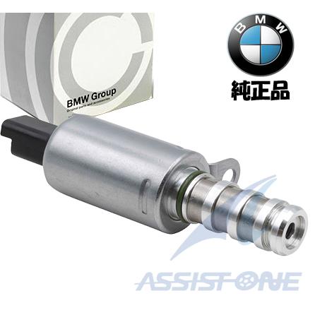 純正品 BMW 1シリーズ F20 116i 118i 120i / N13 カムシャフト ソレノイドバルブ VANOS バノス 11367564734 11367566652 ...