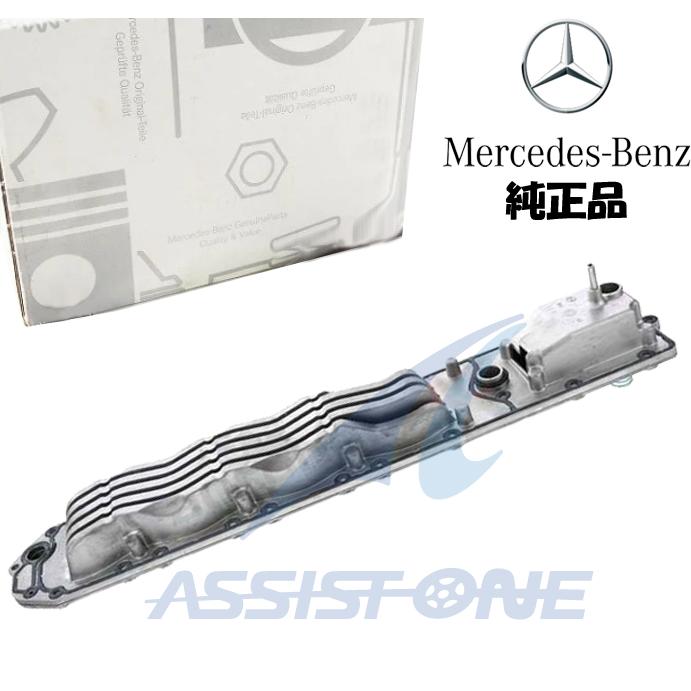 純正品 ベンツ Sクラス W220 S600 / CLクラス W215 C215 CL600 V12 M137 12気筒 エンジンオイル ...