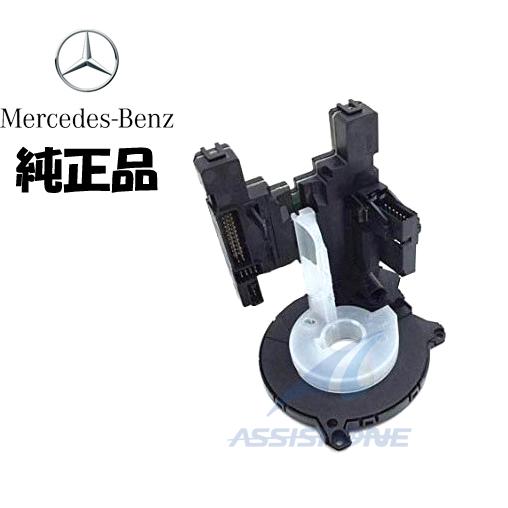 純正品 ベンツ W164 X164 W251 ステアリングアングルセンサー 舵角センサー A164545871664 1645458616 ...
