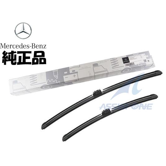[純正品] ベンツ Aクラス W177 A180 A200d A250 A250e 右H用 エアロ フロントワイパーブレード ワイパーブレード ...