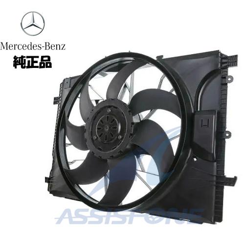 純正品 ベンツ Eクラス クーペ W207 C207 A207 E250 E350 E400 ラジエター電動ファン ラジエーターファンモーター 電動ファン ブロワファン : アシストワンヤフー ...