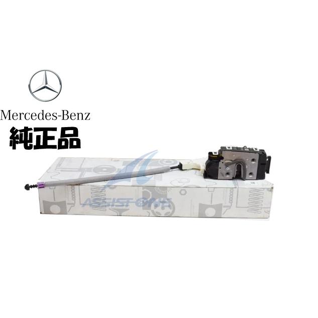純正品 ベンツ W204 S204 W212 S212 W218 C218 X218 C207 フロント ドアロック ドアロック ...