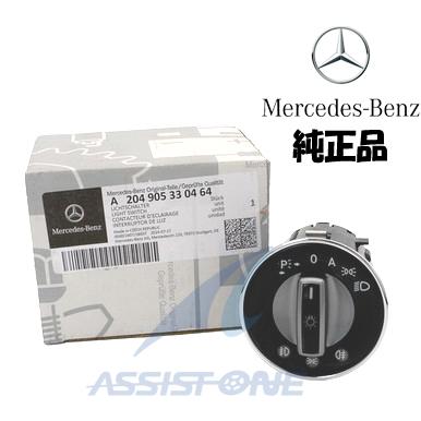 純正品 ベンツ Cクラス W204 S204 C204 C180 C200 C230 C250 C280 C300 C63AMG ヘッドライト ...