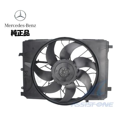 純正品 ベンツ W207 C207 W212 S212 R231 ラジエター電動ファン ラジエーターファンモーター 電動ファン ブロアファン ...