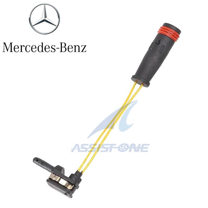 ベンツ ブレーキパッドセンサー フロント リア A2115401717 2205400717 : アシストワンヤフー店 - 通販 ...
