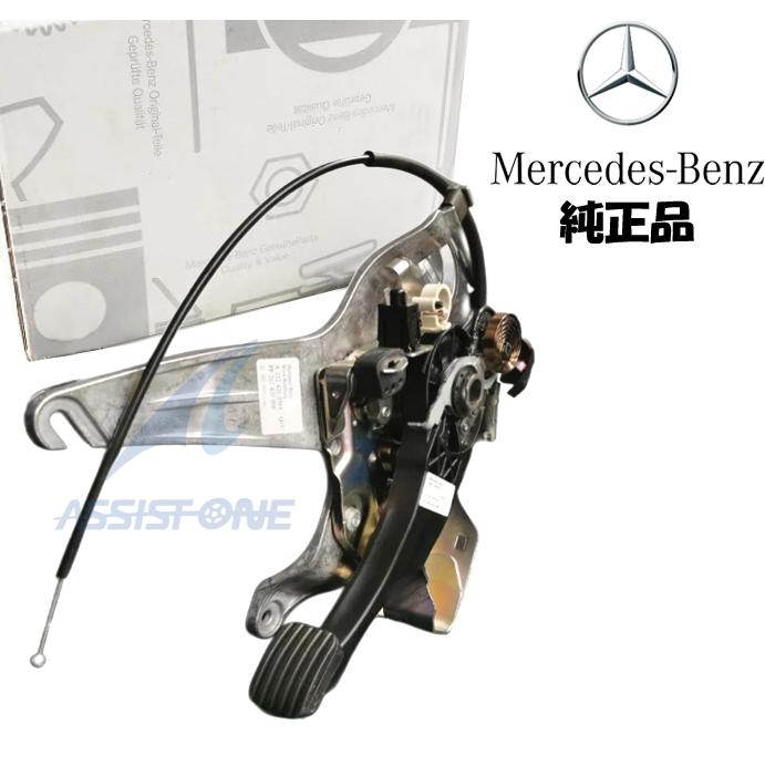 純正品 パーキングブレーキ ASSY ベンツ Eクラス W212 S212 E220D E250 E300 E350 E350D E400 E550 E63AMG A2124200384 ...
