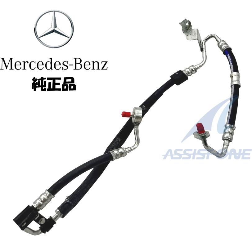 純正品 ベンツ Sクラス W221 V12用 ABCプレッシャーホース フレキシブルホース ハイプレッシャーホース ABCホース ...