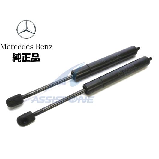 純正品 ベンツ Sクラス W221 エンジンフードダンパー ボンネットダンパー フードショックダンパー 左右 A2218800329 ...