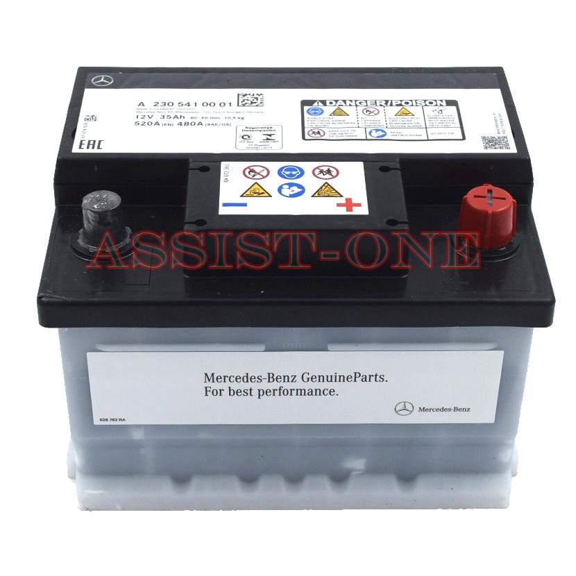 純正品 サブバッテリー ベンツ Sクラス W221 スターターバッテリー 12V 35AH A2305410001 :2305410001-4 ...