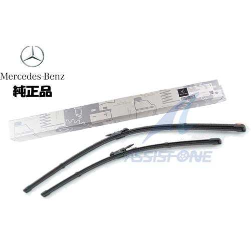 [純正品] ベンツ Mクラス W164 左ハンドル車 フロントワイパーブレード ワイパーブレード 左右セット A2518200100 ...