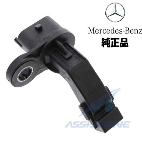 [純正品] ベンツ W176 W246 C117 X117 W205 S205 M270 クランク角センサー クランクポジションセンサー A2709051300 2709051200 : ...