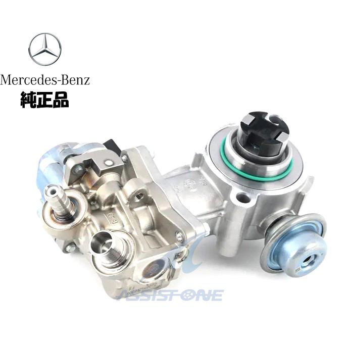 [純正品] ベンツ W212 S212 W207 C207 W204 S204 R172 M271 ハイプレッシャーポンプ 高圧ポンプ 高圧 ...