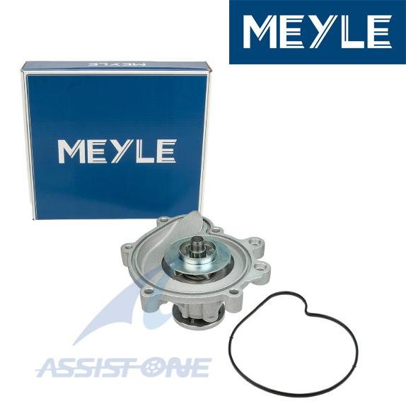 MEYLE製 ベンツ Eクラス W207 C207 A207 E250 / M271 直4 ウォーターポンプ クーラントポンプ GK付 271200100180 A2712001001 ...