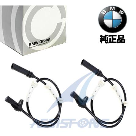 純正品 BMW 4シリーズ F32 F33 F36 F82 F83 フロント スピードセンサー ABSセンサー DSCセンサー 左右 ...