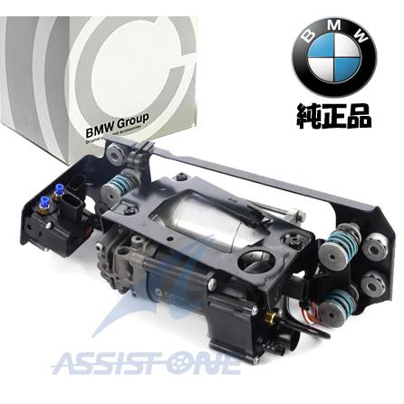 純正品 BMW 7シリーズ F01 F02 F04 / 740i 750i 740Li 750Li 760Li ActiveHybrid7 エアサスコンプレッサー エアサスポンプ ...