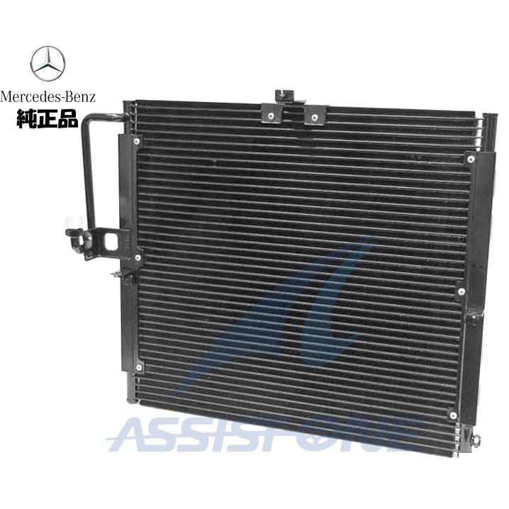純正品 ベンツ Gクラス W463 G300 G320 G500 G36 G55 AMG ACコンデンサー エアコンコンデンサー コンデンサー ...
