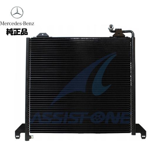 純正品 ベンツ Gクラス 後期 W463 G300 G320 G500 G36 G55 AMG ACコンデンサー エアコンコンデンサー ...
